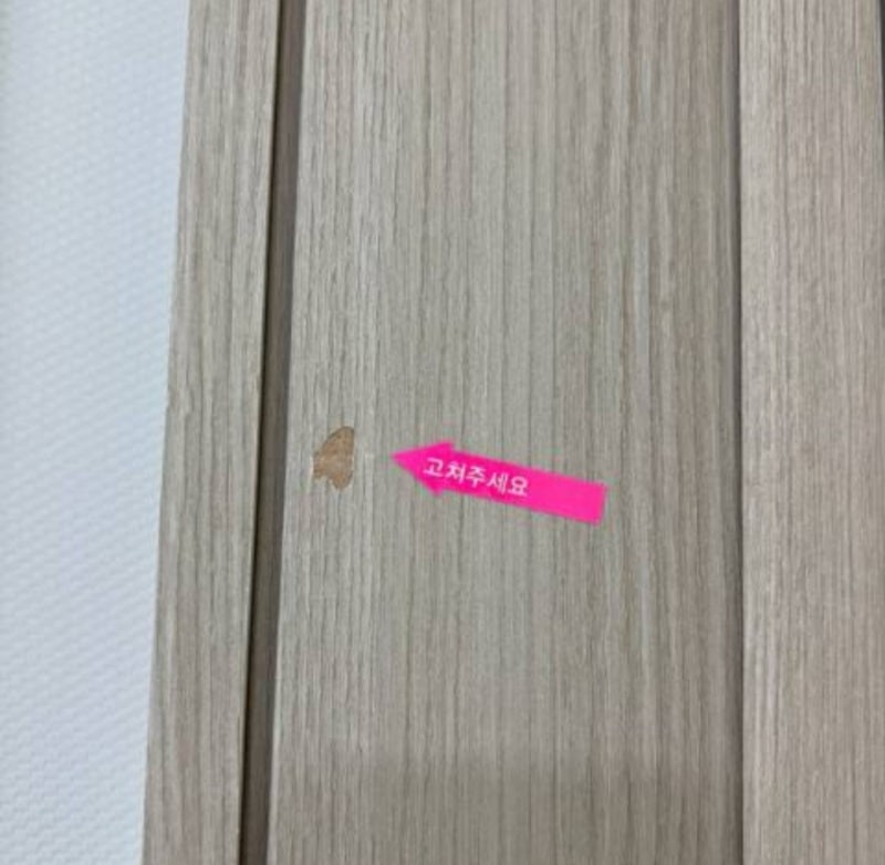 아파트 사전점검 체크리스트 및 아파트 사전점검 준비물로 하자체크하기 네이버 블로그
