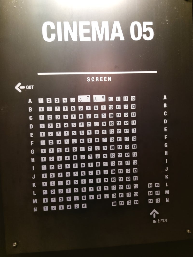 극장체험기 - CGV 건대입구 입구 / 솔직평 : 네이버 블로그