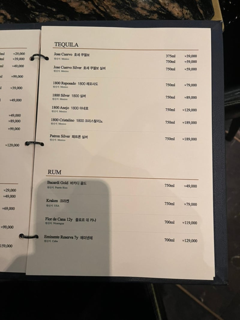 신논현역 술집 분위기 좋은 29펍 강남 4호점 네이버 블로그