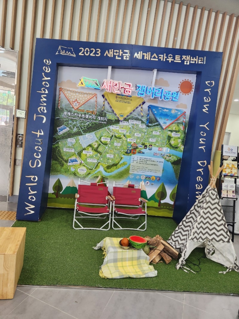 전주 아이랑 가기좋은 전라북도어린이창의체험관 실내 야외놀이터 네이버 블로그