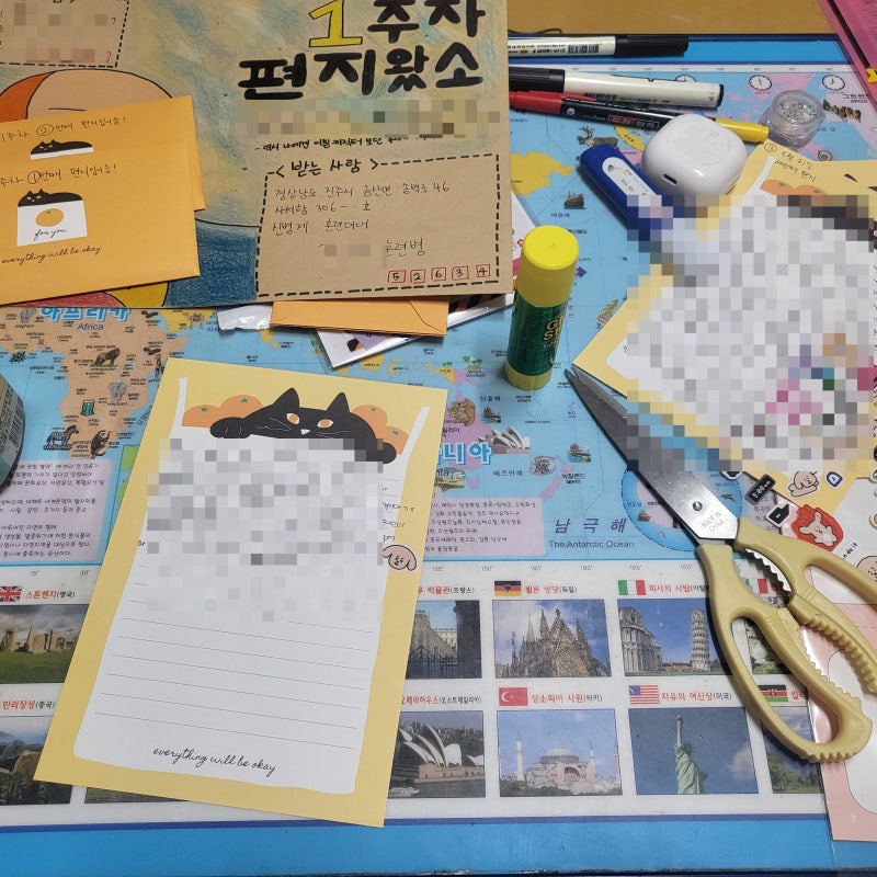 공군 848기 곰신일기 1주차 눈물의 입대 손편지 각대봉투 꾸미기 네이버 블로그