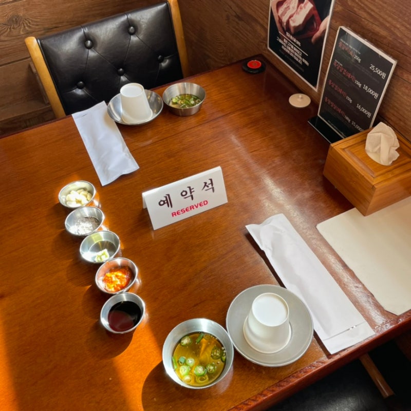 시흥 정왕동 맛집 814바베큐 • 한 달에 2톤이 넘는 고기를 소비하는 시흥 맛집🚚🍖 네이버 블로그