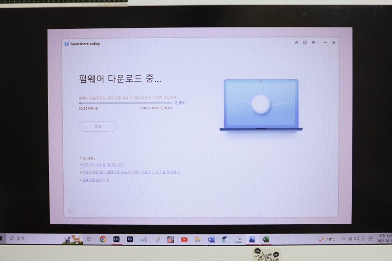 아이패드 공장 초기화 방법 집에서 아이패드 수리하기 네이버 블로그