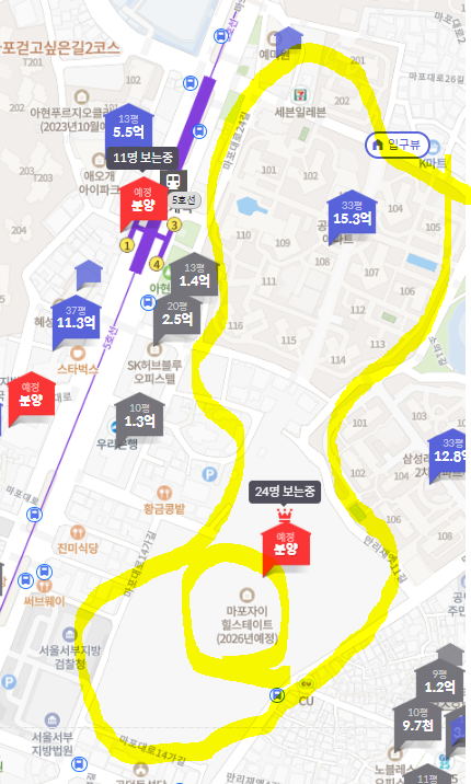 입주 9년차인데 아직 등기가 안나왔다고 마포구 공덕자이아파트 임장 네이버 블로그