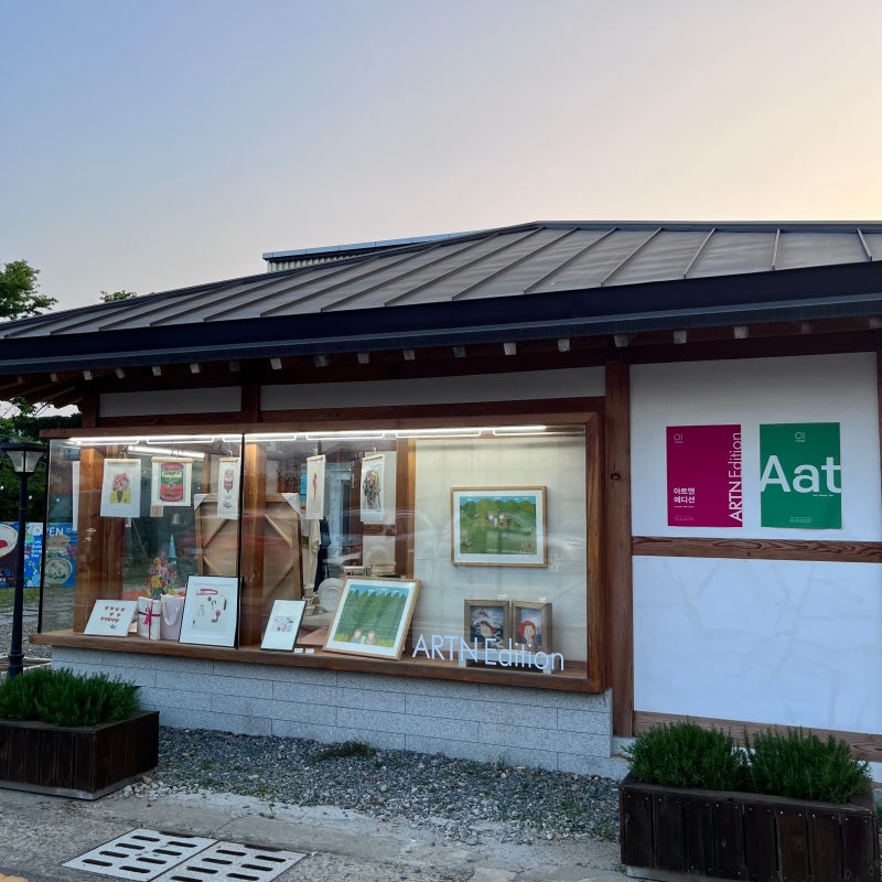광양 Aat 광양읍 『한옥 카페』 추천분위기 있는 광양 카페★신상 카페 네이버 블로그