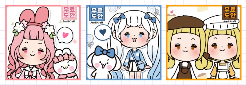 무료도안 쿠로미가 인간이 된다면💜쿠로미 종이인형💜 산리오 만들기 산리오 Sanrio 옷입히기 종이인형