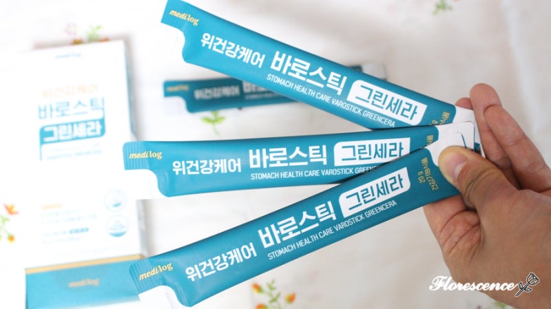 위장에좋은영양제 위건강케어 바로스틱 그린세라 네이버 블로그