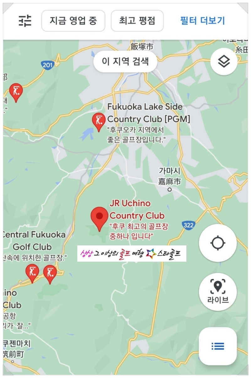 후쿠오카골프장 이동거리 및 평점정보 공유합니다. : 네이버 블로그