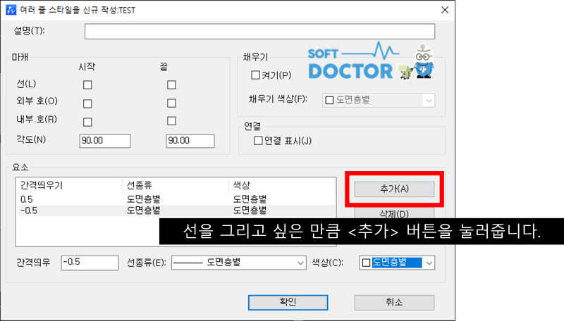 Cad Tip 캐드에서 한번에 많은 선 그리는 방법 Mline 네이버 블로그