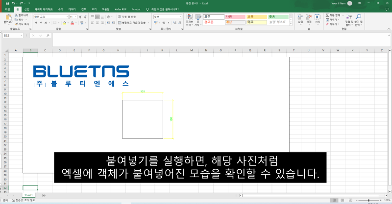 대체캐드1위 Zwcad 꿀팁 캐드랑 엑셀 연동하기 Embed 네이버 블로그