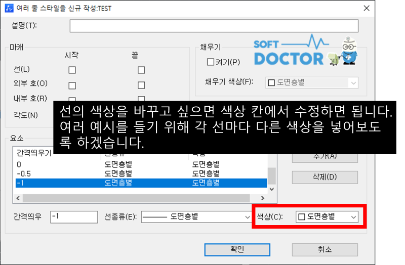 Cad Tip 캐드에서 한번에 많은 선 그리는 방법 Mline 네이버 블로그