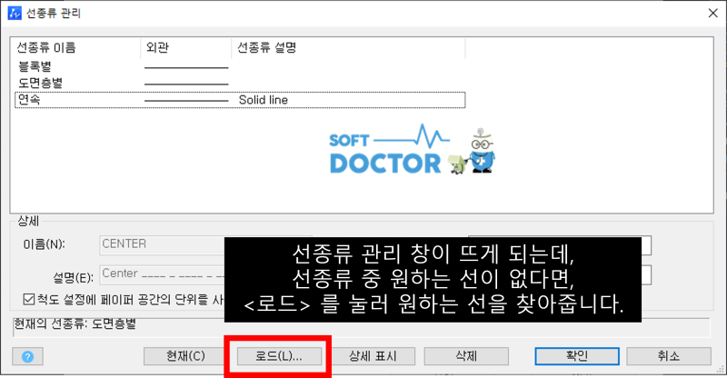Cad Tip 캐드에서 한번에 많은 선 그리는 방법 Mline 네이버 블로그