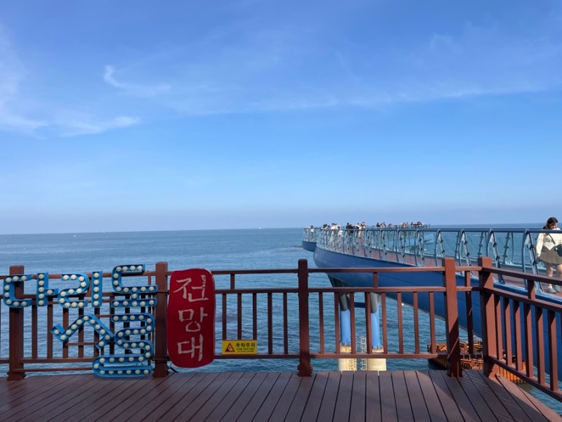 부산 청사포 정거장 해변열차 일본 슬램덩크 감성 네이버 블로그