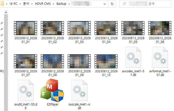 SKYREX 스카이렉스CCTV 백업 AVI 동영상으로 저장 방법 : 네이버 블로그