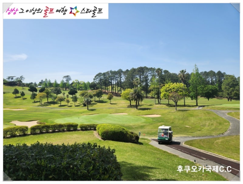 후쿠오카골프장 이동거리 및 평점정보 공유합니다. : 네이버 블로그