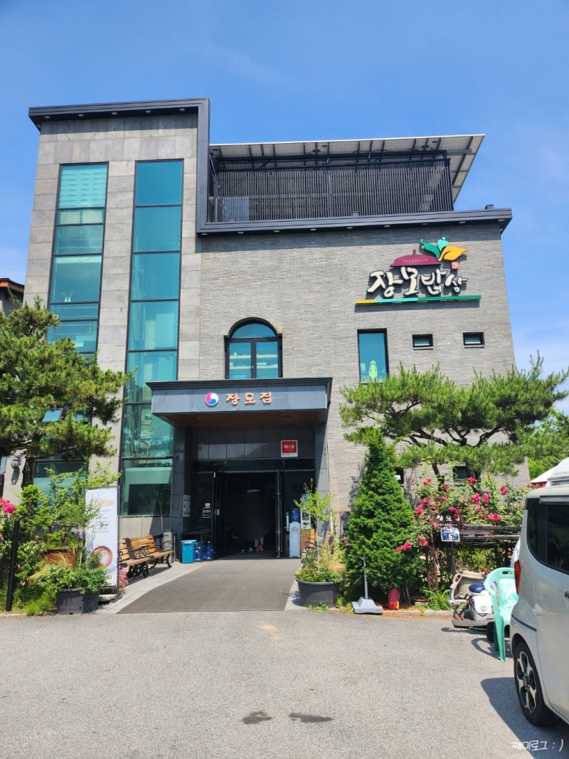 서판교운중동 한정식 한상차림 장모밥상 방문 후기 네이버 블로그