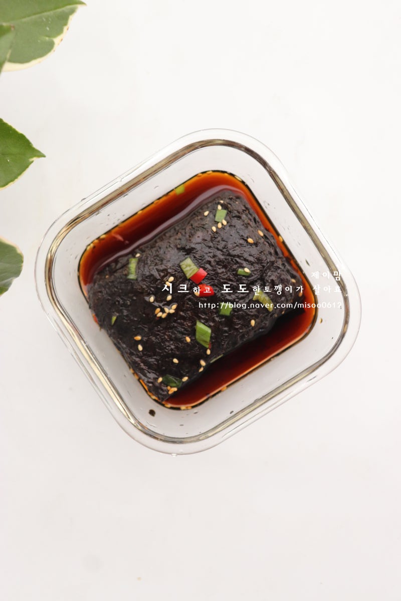 김장아찌 만드는법 묵은 김요리 입맛 살려주는 김장아찌 간장 양념장 만들기 네이버 블로그