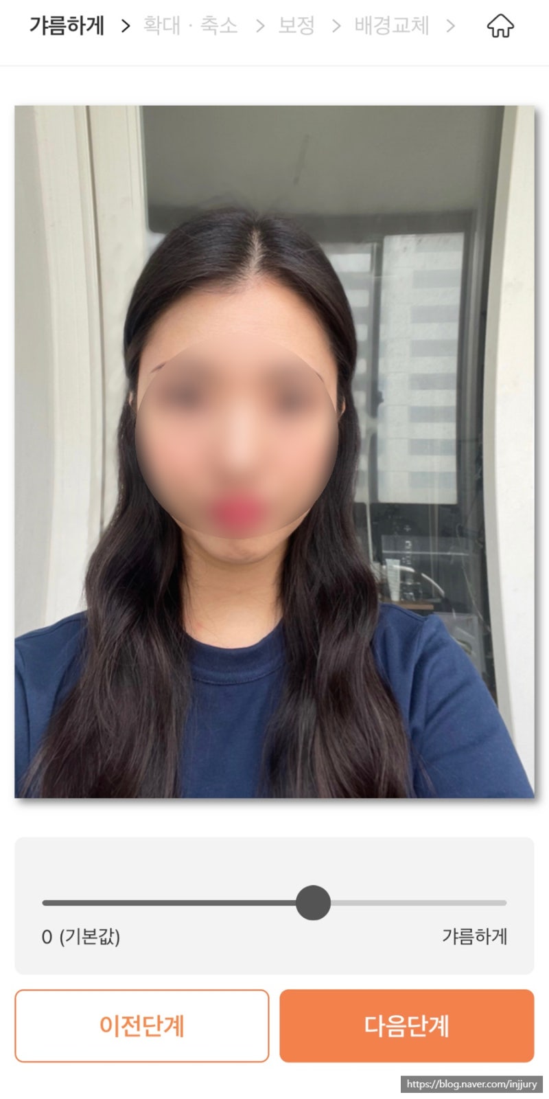 여권 만료일 6개월 미만인 분들 신여권 재발급 꿀팁 집에서 여권발급하기 네이버 블로그