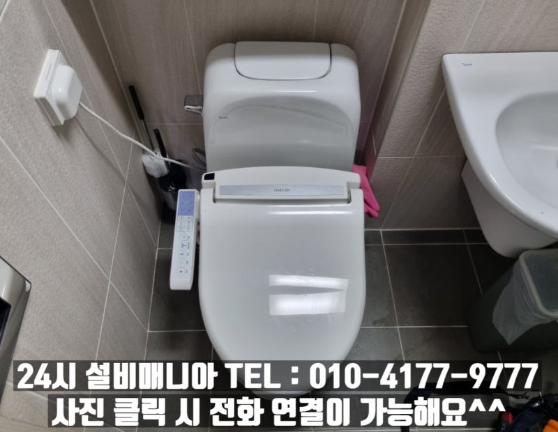 마포구 변기수리 이누스inus 투피스 양변기 물탱크 누수 필밸브 고장 물새는 소리 부속 교체 업체 네이버 블로그