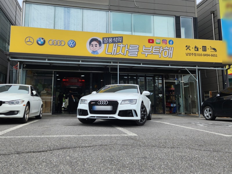 아우디 A7 30 Tfsi 슈퍼차저오일 보충 Zf8 밋션오일필터 밋션오일 센터디프 앞and뒤 디프오일 교체 내차를부탁해