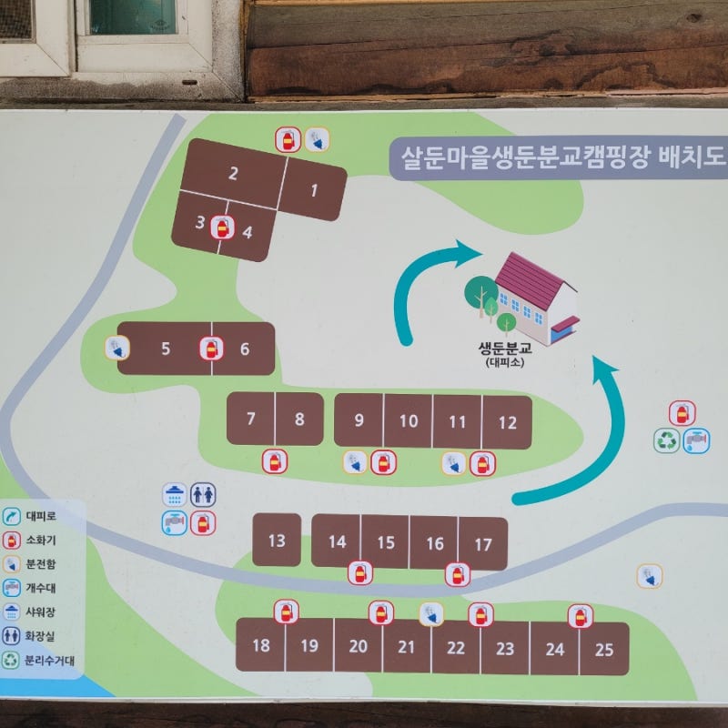 살둔마을 생둔분교캠핑장 홍천 캠핑장 추천 시원한 계곡 물놀이 한사바리 네이버 블로그
