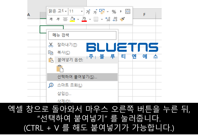 대체캐드1위 Zwcad 꿀팁 캐드랑 엑셀 연동하기 Embed 네이버 블로그