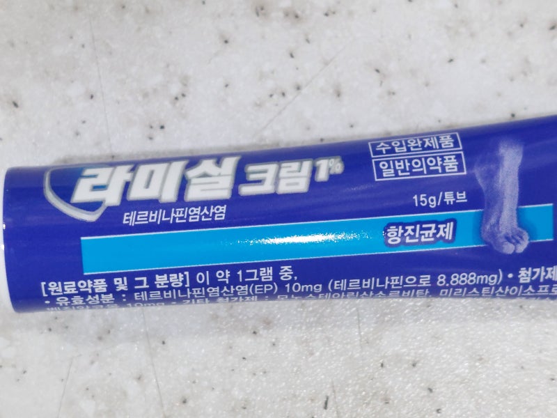 라미실크림 무좀약 효과 가격 사용법 네이버 블로그
