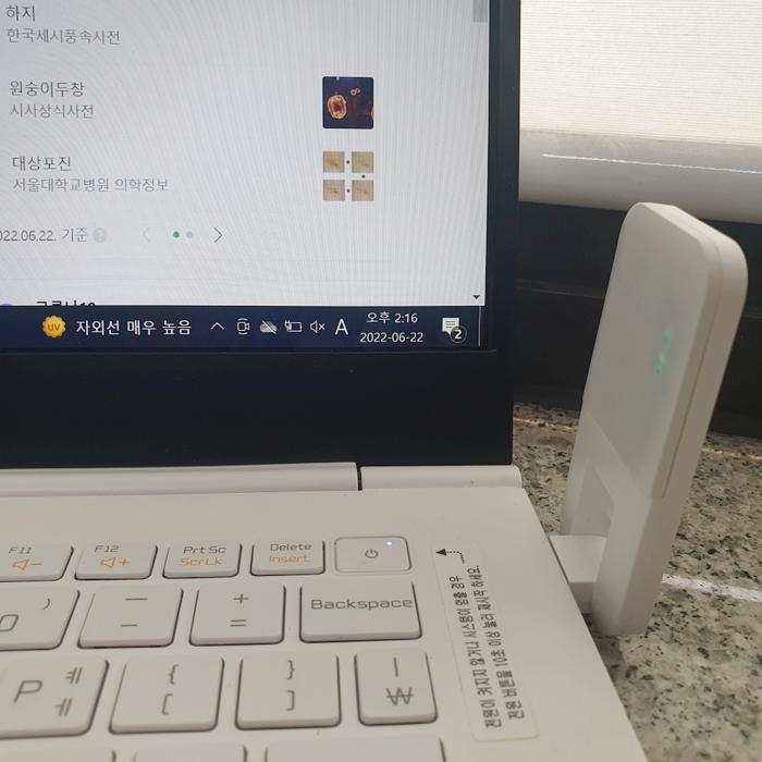추천 차량용라우터 Sk Kt Lg무선인터넷 연결방법 설치방법까지 알려드릴게요 Lte라우터 네이버 블로그