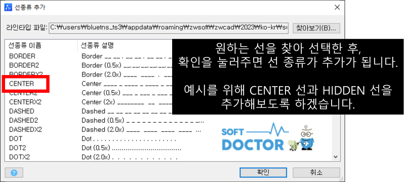 Cad Tip 캐드에서 한번에 많은 선 그리는 방법 Mline 네이버 블로그