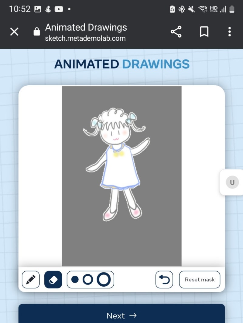 Animate drawings로 작품 만들어 보아요 : 네이버 블로그