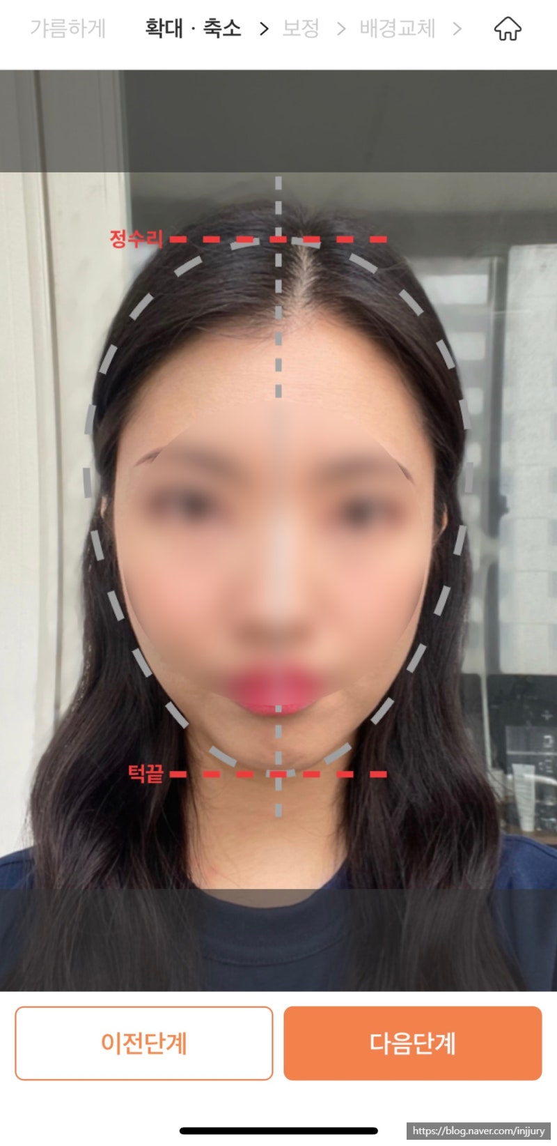 여권 만료일 6개월 미만인 분들 신여권 재발급 꿀팁 집에서 여권발급하기 네이버 블로그