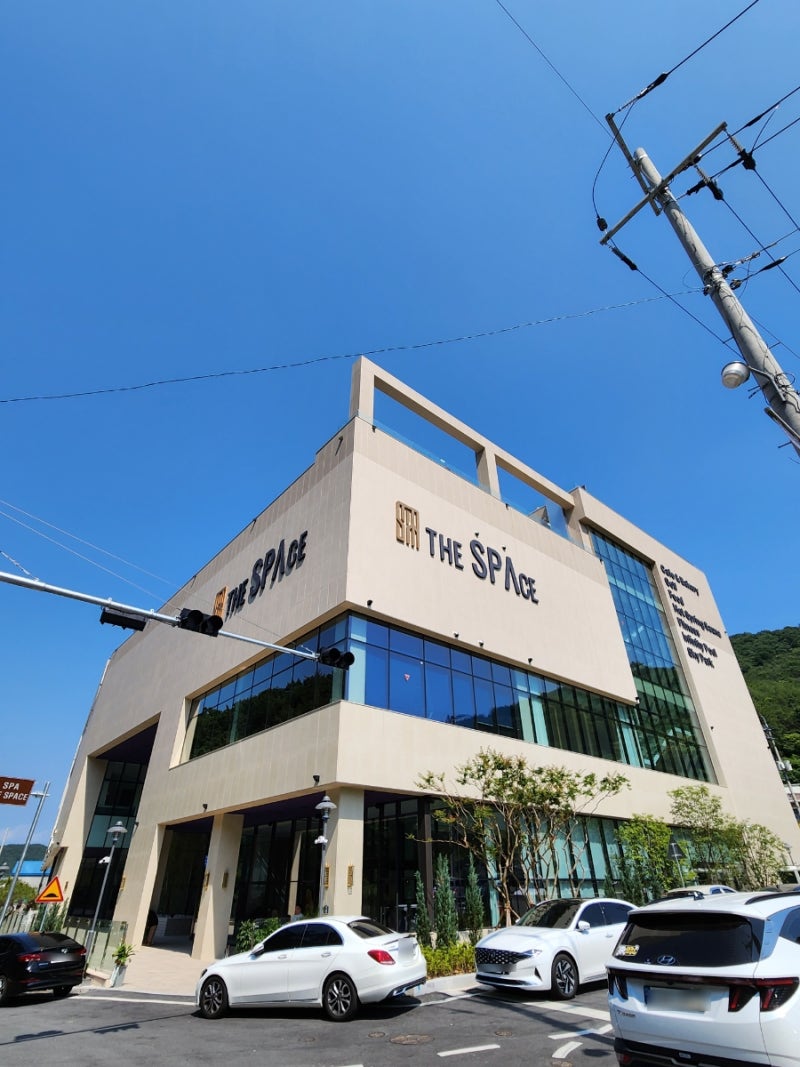 경남 창원찜질방 유산온천을 즐길 수 있는 스파더스페이스 네이버 블로그