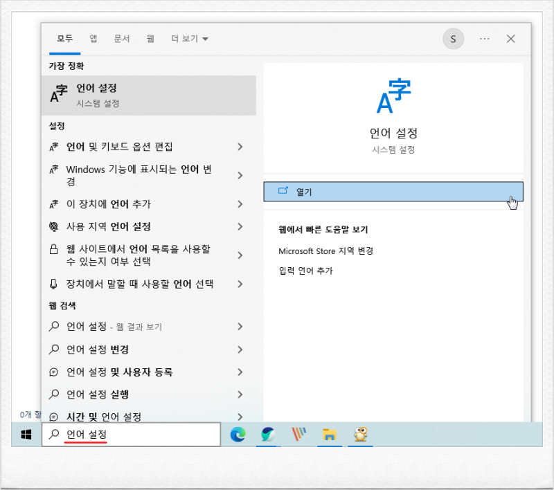 윈도우 한글 깨짐 글꼴 깨지는 현상 해결 방법 네이버 블로그