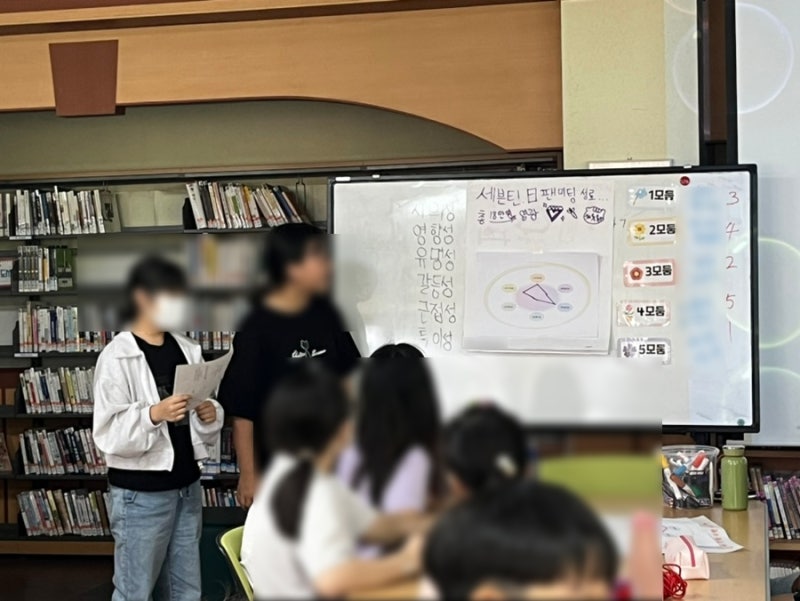 사서교사 루케테 수업 공개 13 가치 평가 그래프 작성 네이버 블로그