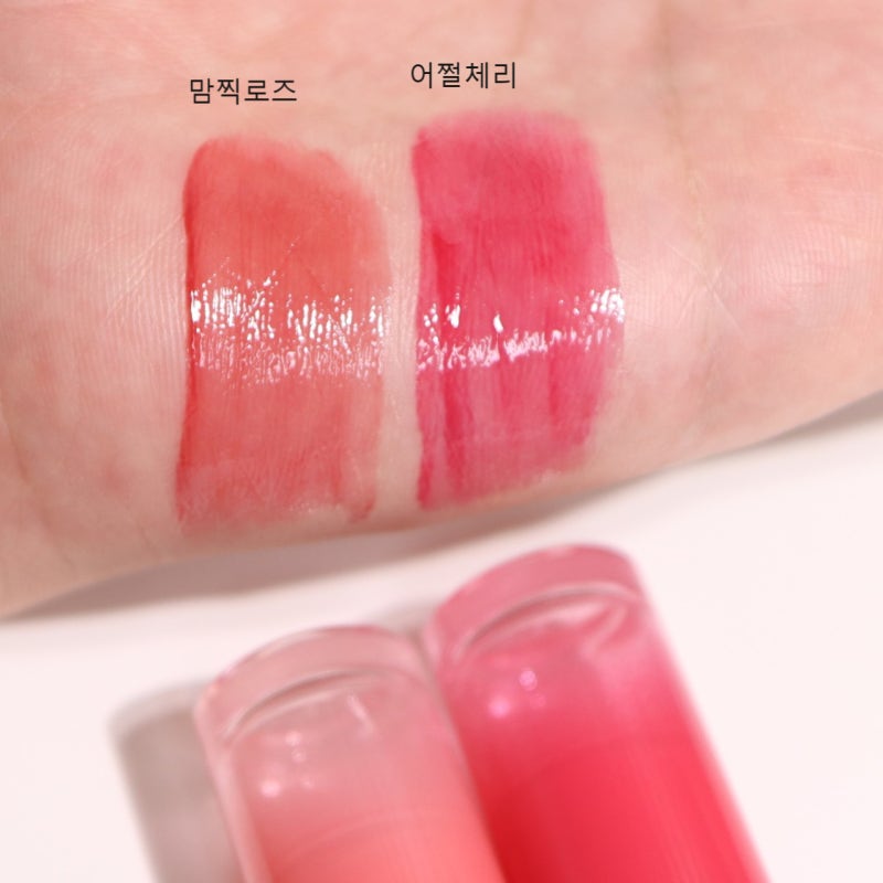 내돈내산 페리페라 맘찍로즈 어쩔체리 잉크무드글로이틴트 왜 인기템인지 알겠음 네이버 블로그