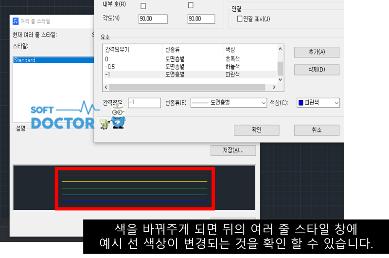 Cad Tip 캐드에서 한번에 많은 선 그리는 방법 Mline 네이버 블로그