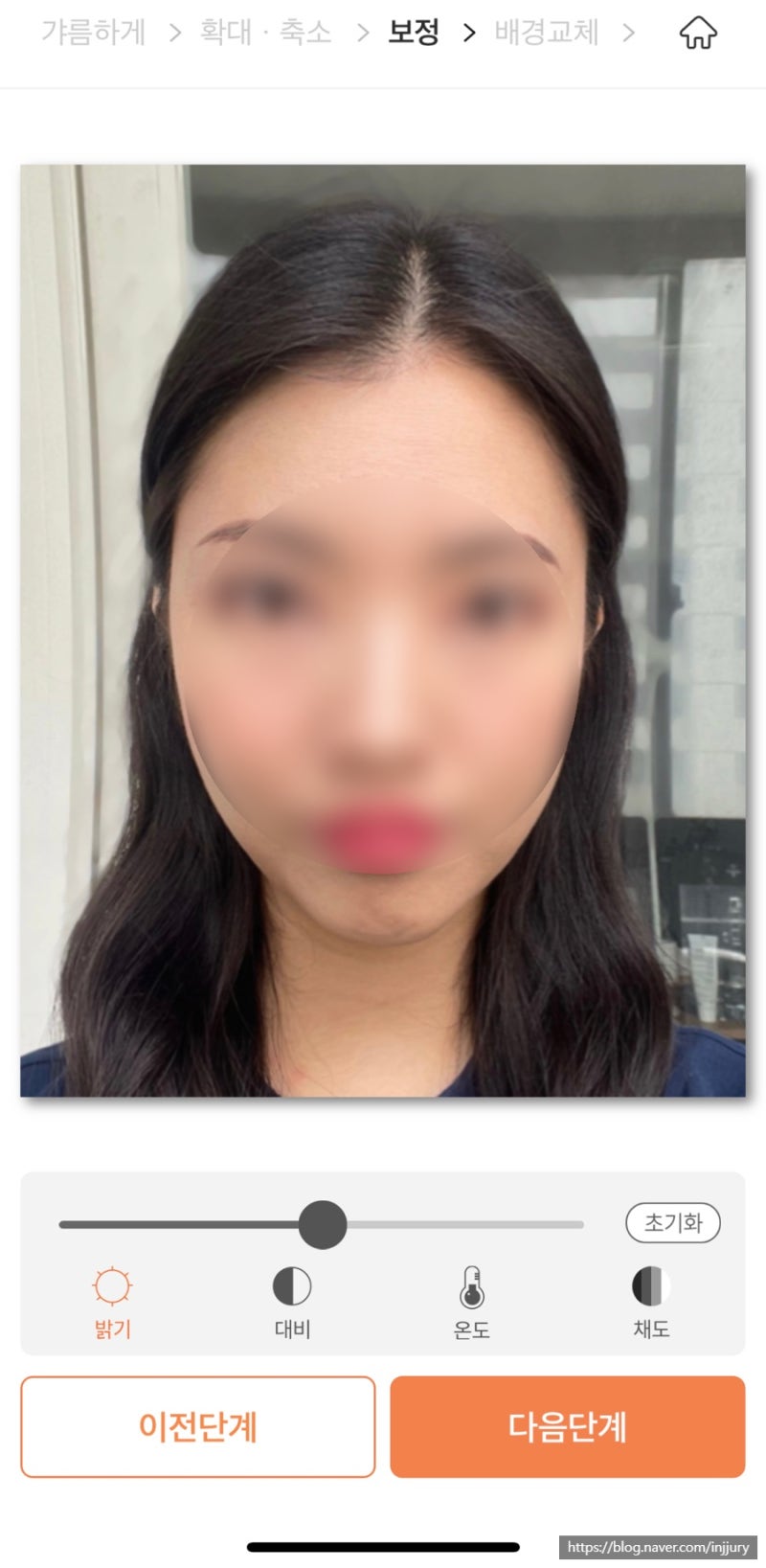 여권 만료일 6개월 미만인 분들 신여권 재발급 꿀팁 집에서 여권발급하기 네이버 블로그