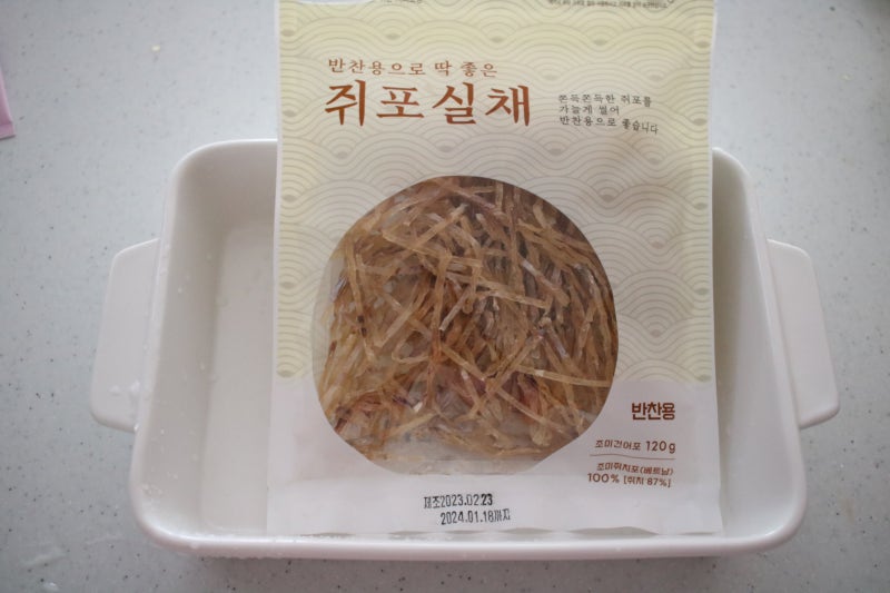 쥐포볶음 만드는법 쥐포채 볶음 마른 반찬 종류 쥐포실채 아이반찬 밑반찬 네이버 블로그