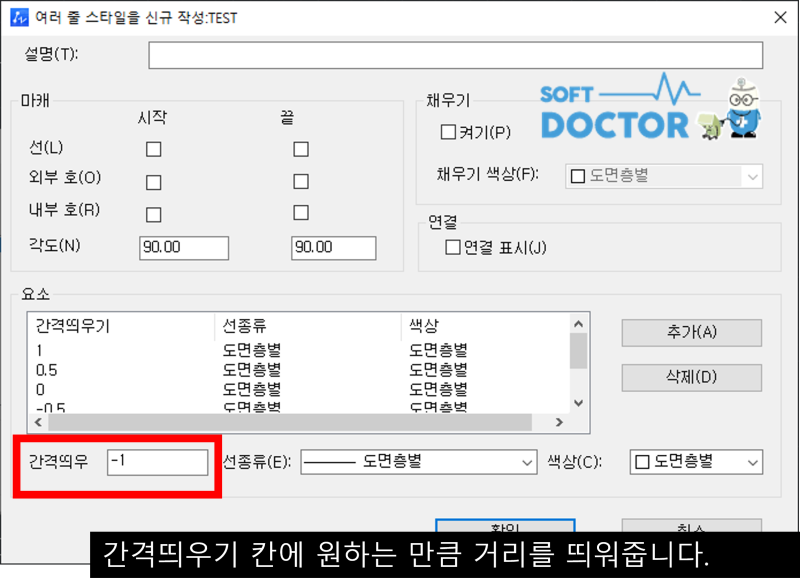 Cad Tip 캐드에서 한번에 많은 선 그리는 방법 Mline 네이버 블로그