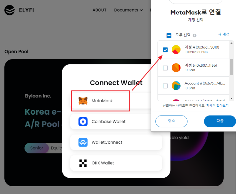 엘리시아 디파이 플랫폼 엘리파이(ELYFI) RWA 알아보자 : 네이버 블로그
