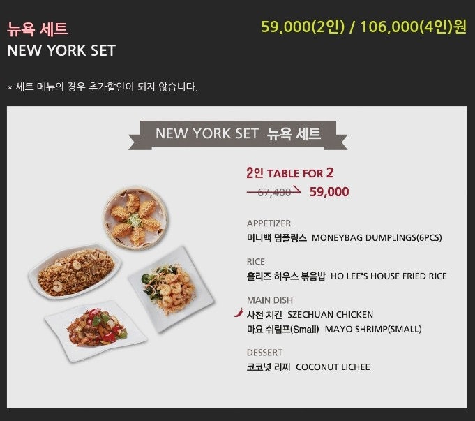 도곡 홀리차우 네이버 블로그