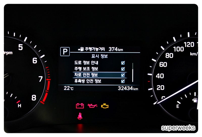 제네시스G80 HUD 헤드업디스플레이 (신형 GV80도 가능) : 네이버 블로그