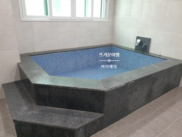 덕산온천 세심천온천 가족탕 충남 온천여행 추천해요 네이버 블로그