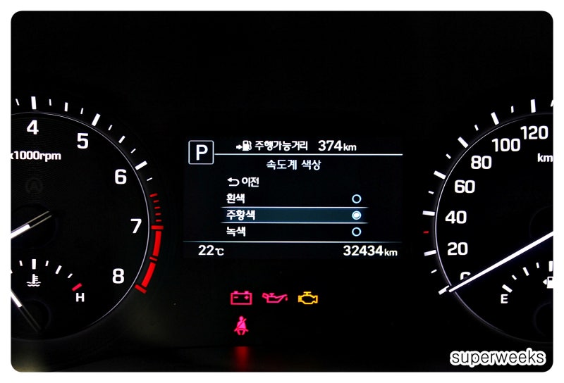 제네시스G80 HUD 헤드업디스플레이 (신형 GV80도 가능) : 네이버 블로그