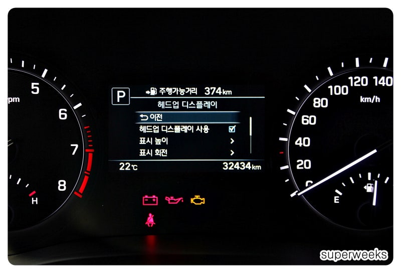 제네시스G80 HUD 헤드업디스플레이 (신형 GV80도 가능) : 네이버 블로그