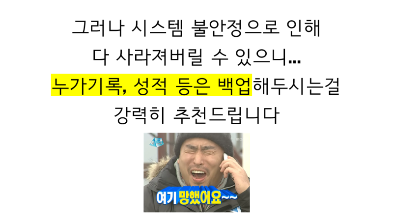 4세대 나이스neis🔍 변경사항 10분만에 휘리릭 알아보기 네이버 블로그