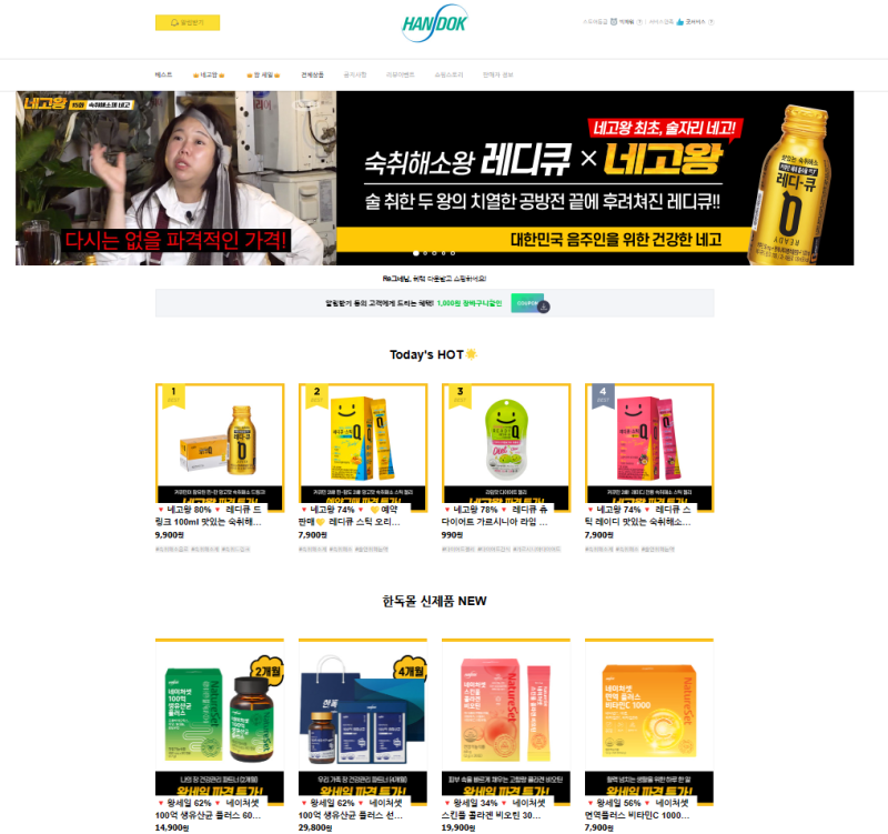 온가족유산균 네이처셋 100억 생유산균 플러스 네이버 블로그