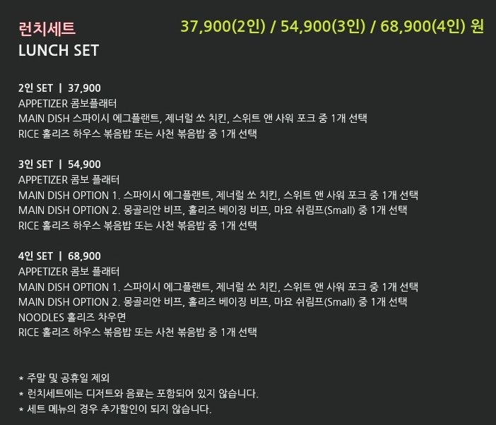 도곡 홀리차우 네이버 블로그