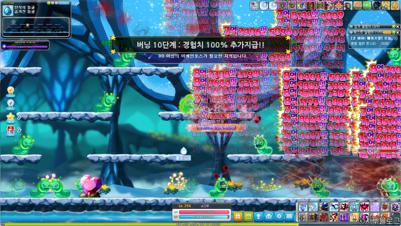 메이플스토리 폭업사냥터 추천 총정리 1~260레벨 무자본 루트 네이버 블로그