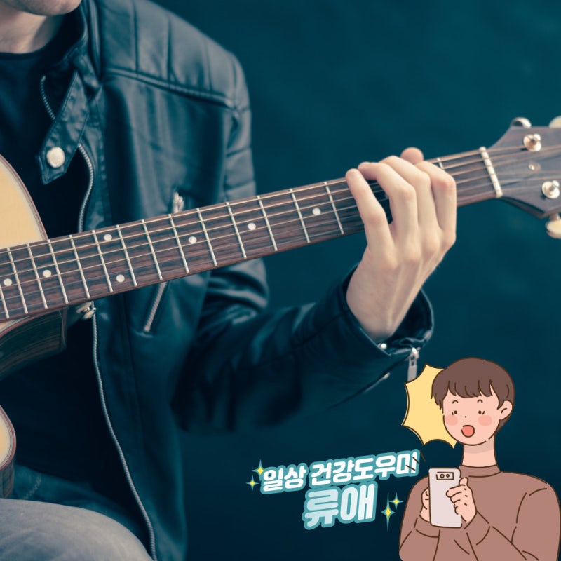 성대결절 초기 증상 및 원인 치료 기간 쉰목소리 목이 따가워요 목잠김 목이 칼칼 조이는 느낌 등 네이버 블로그